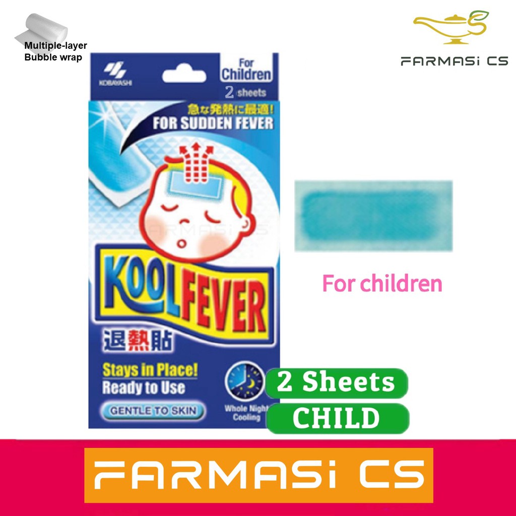 KOOL FEVER For Children 2 sheets EXP 02 2027 Shopee Malaysia