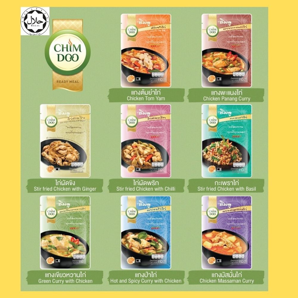 (Ready Stock) Halal Chim Doo Ready meal packet Chimdoo Chim Doo ...