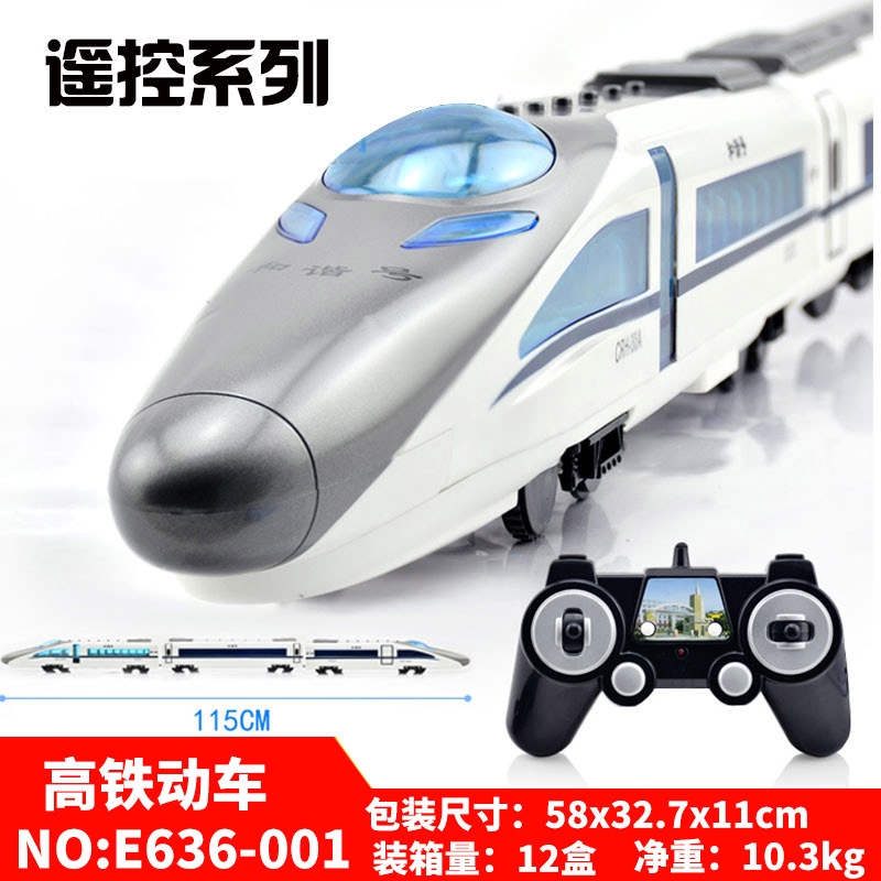 Remote control simulation track train toy rechargeable voice high-speed ...