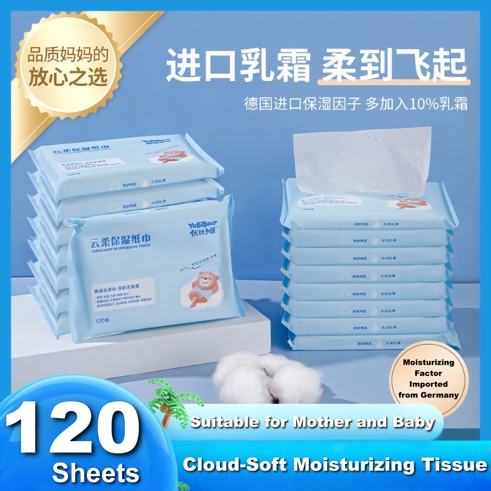 YOBIBEAR Cloud-Soft Moisturizing Tissue Skin Friendly Mom and Baby ...
