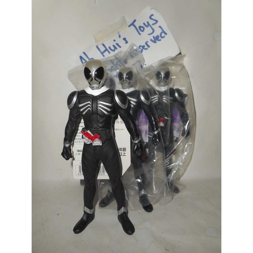 100% ORIGINAL BANDAI Rider Hero Series RHS EX: Kamen Rider Skull Crystal (Kamen Rider W Double ...