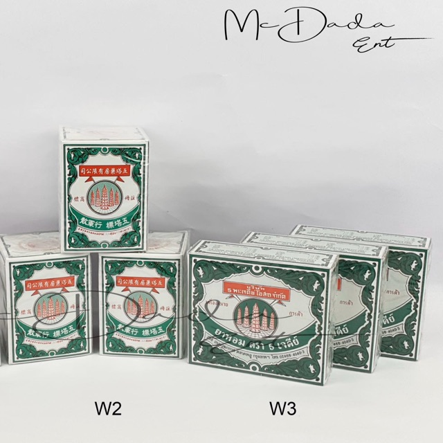 Thailand Five Pagodas Brand Ya Hom Powder 五塔标 行军散 | Shopee Malaysia