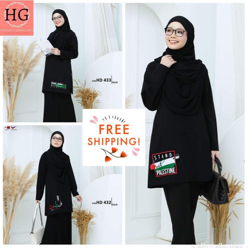 🔥READY STOCK🔥HUMAIRA DESIGN PALESTINE🇵🇸 🧕 | Shopee Malaysia