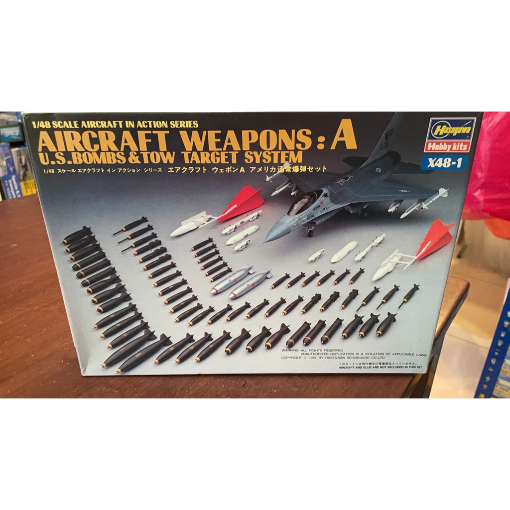 Hasegawa X48-1 Aircraft Weapons: B U.S Guided Bombs & Rocket Launchers ...