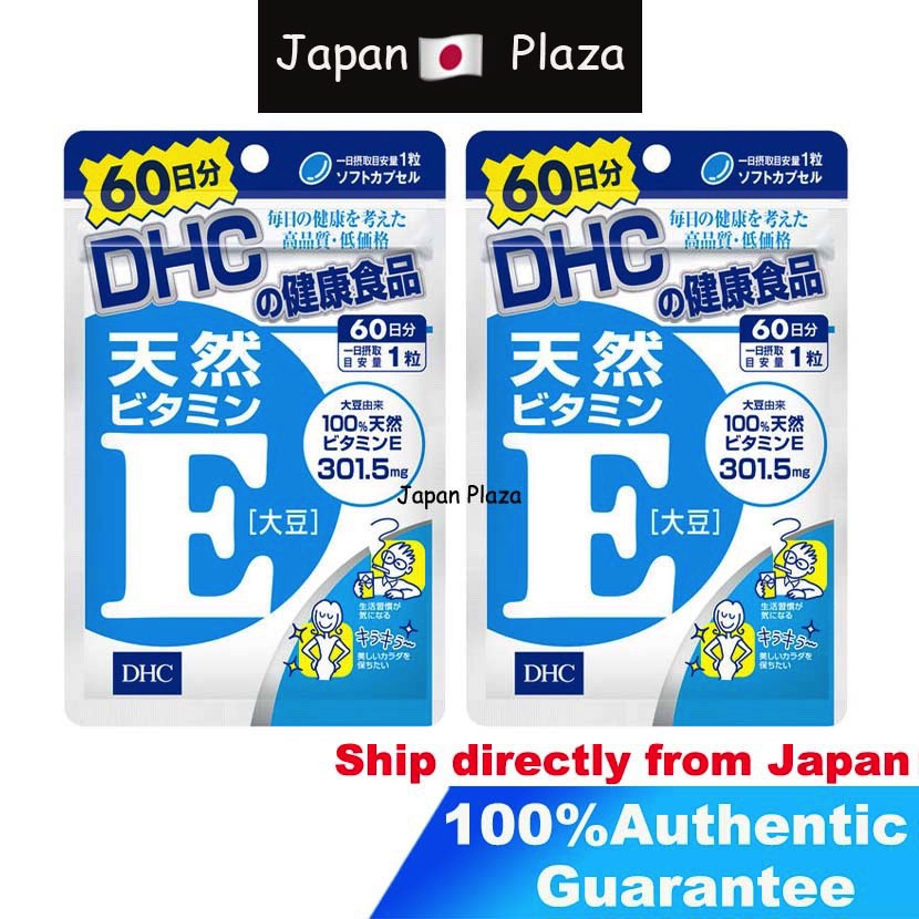 🅿🇯🇵 【2 pack】DHC Vitamin E for 60 days | Shopee Malaysia