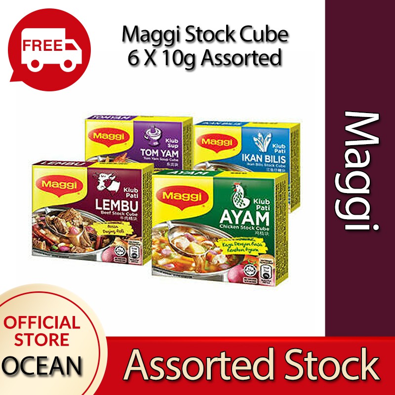Maggi Chicken Anchovy Tom Yam Beef Stock Cube Kiub Pati Ayam Ikan Bilis Tom Yam Lembu 6x10g ...