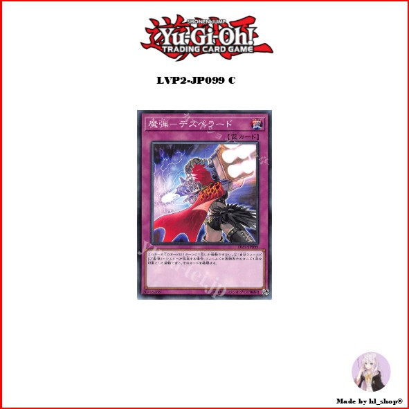 Yu-Gi-Oh 遊戯王 LVP2-JP099 C 魔弾-デスペラード | Shopee Malaysia