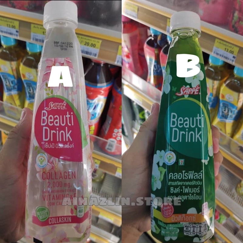Beauti drink / beauty drink 7e Thailand halal | Shopee Malaysia