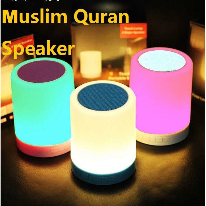 Holy Muslim Islam Arabic Bluetooth Wireless Quran Speaker With Remote ...