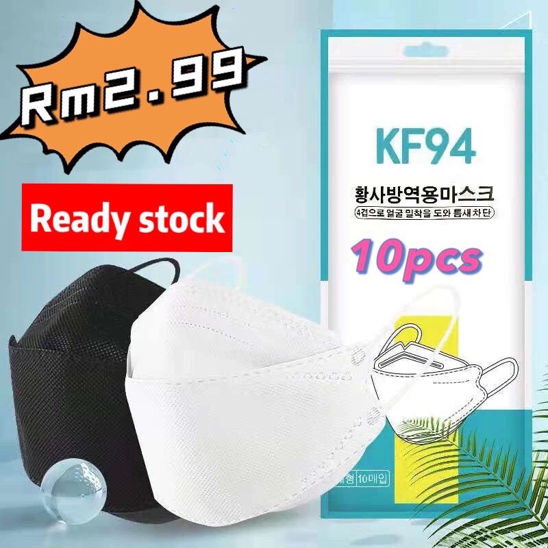 Mask KF94 4ply.Mask KF94 4lapis.KF94 口罩 4層 | Shopee Malaysia