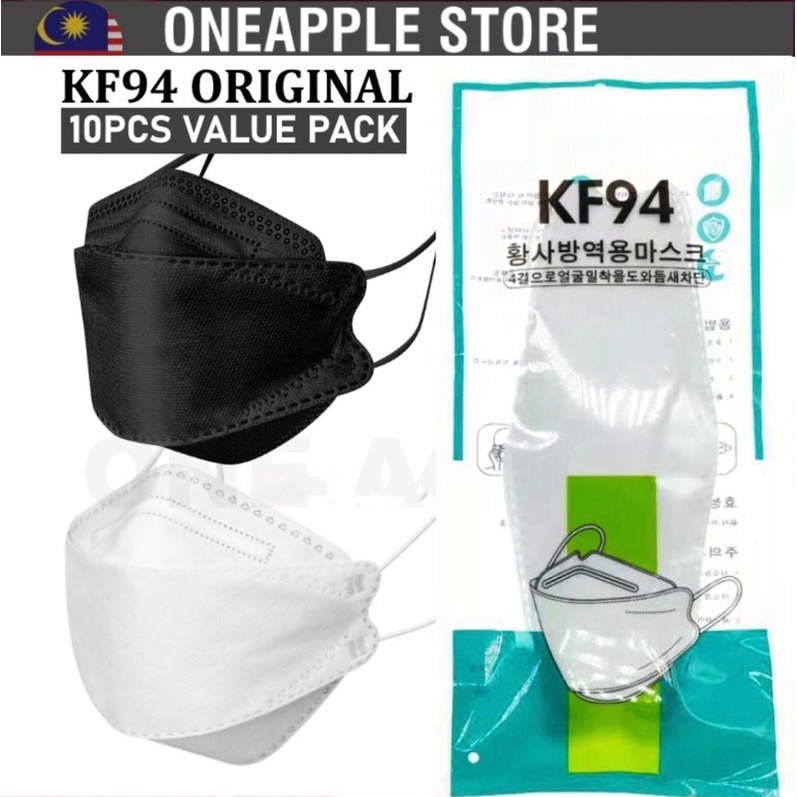 [Ready Stock] Kf94 4Ply 3D Face Mask Disposable Earloop Korea Facial ...