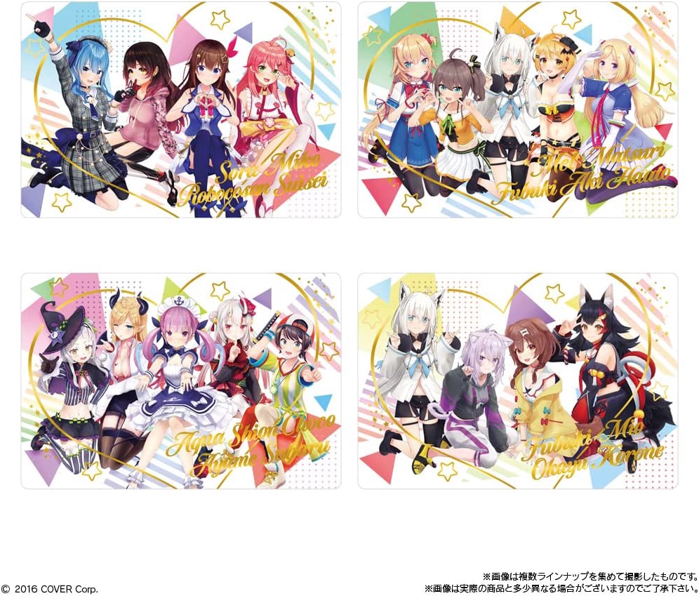 Bandai Hololive Wafer Card Collection Vol.1 Volume 1 Biscuit Cover Corporation Hololive Shokugan ...