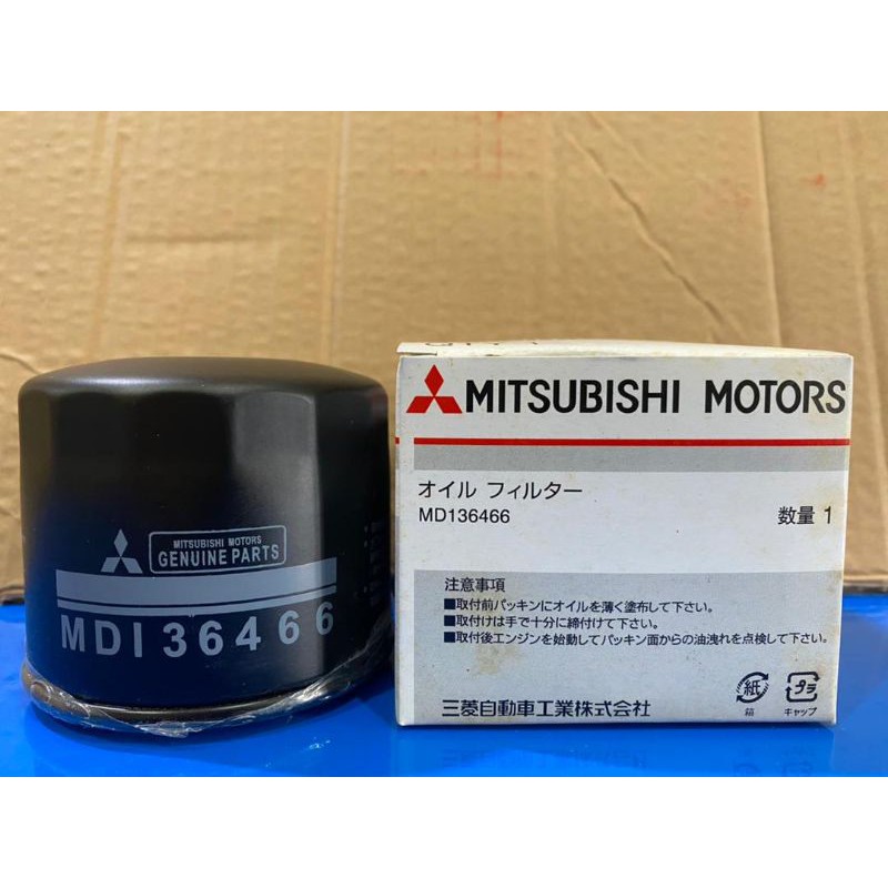 MITSUBISHI AIRTREK, PAJERO, GRANDIS NA4W N84 , LANCER CS3 EVO FTO OIL ...