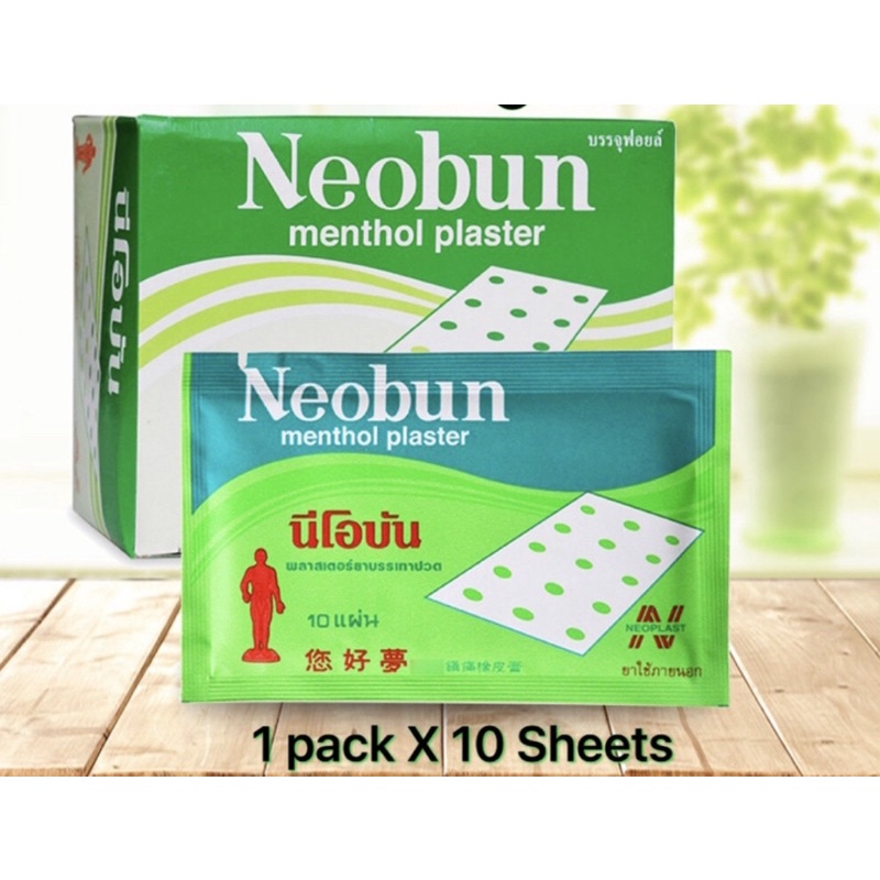 Ready Stock 🌿NEOBUN MENTHOL PLASTER FROM THAILAND 您好夢消炎镇痛橡布貼🌿ONE PACK x ...