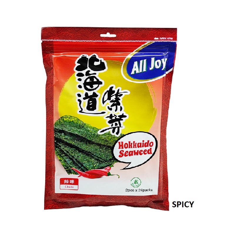 All Joy Seaweed Packet (80's & 24's) | Shopee Malaysia