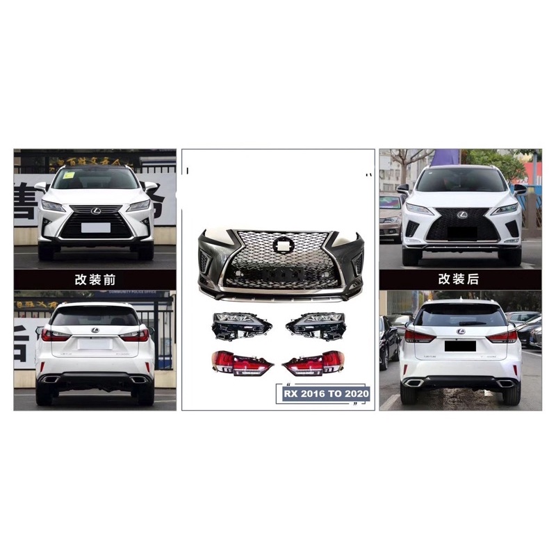 Lexus RX 2016 conversion RX300 RX350 2020 design | Shopee Malaysia