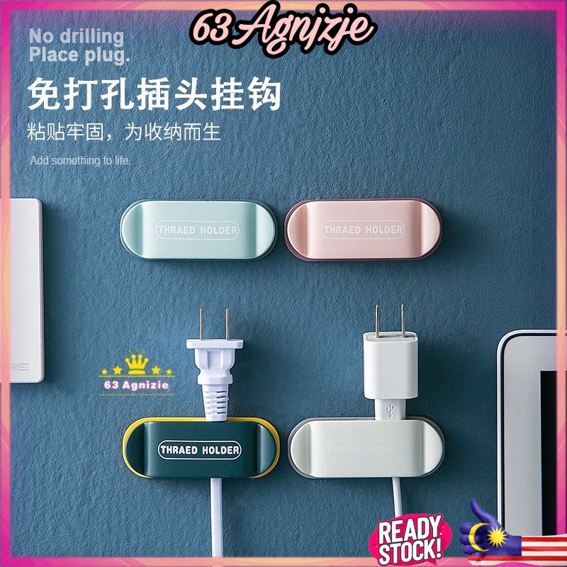 ‼️Ready Stock‼️4pcs/Set‼️Power Plug Hook Holder Power Cord Plug ...