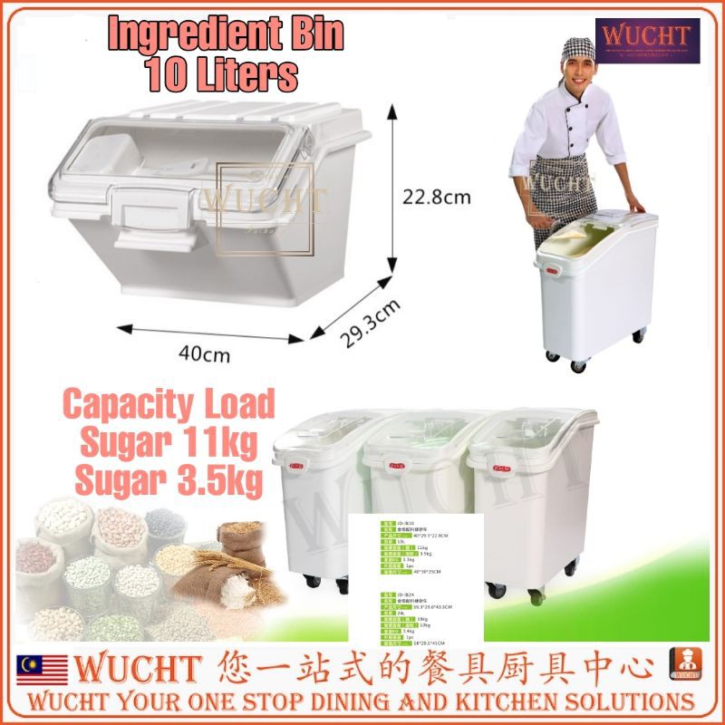 【WUCHT】Space Saving Shelf Ingredient Bin 10 Liter / flour powder ...