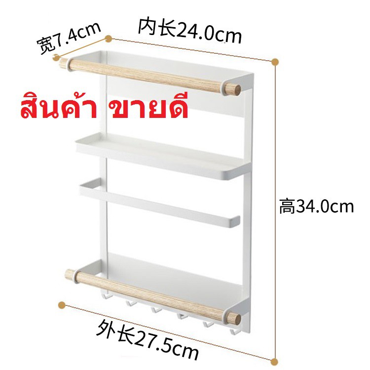 Shelves Japanese Style Fridge Side Magnet KOMEKI Hanging Roll Tissue ...