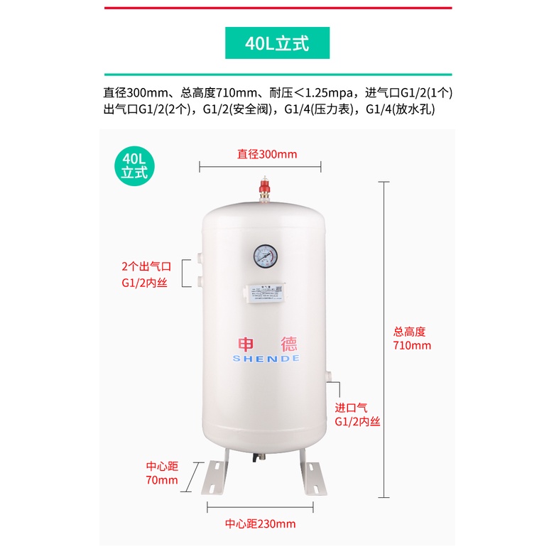 Small Vertical Gas Tank 30L 40L 60L 100LPressure Tank Air reservoir ...