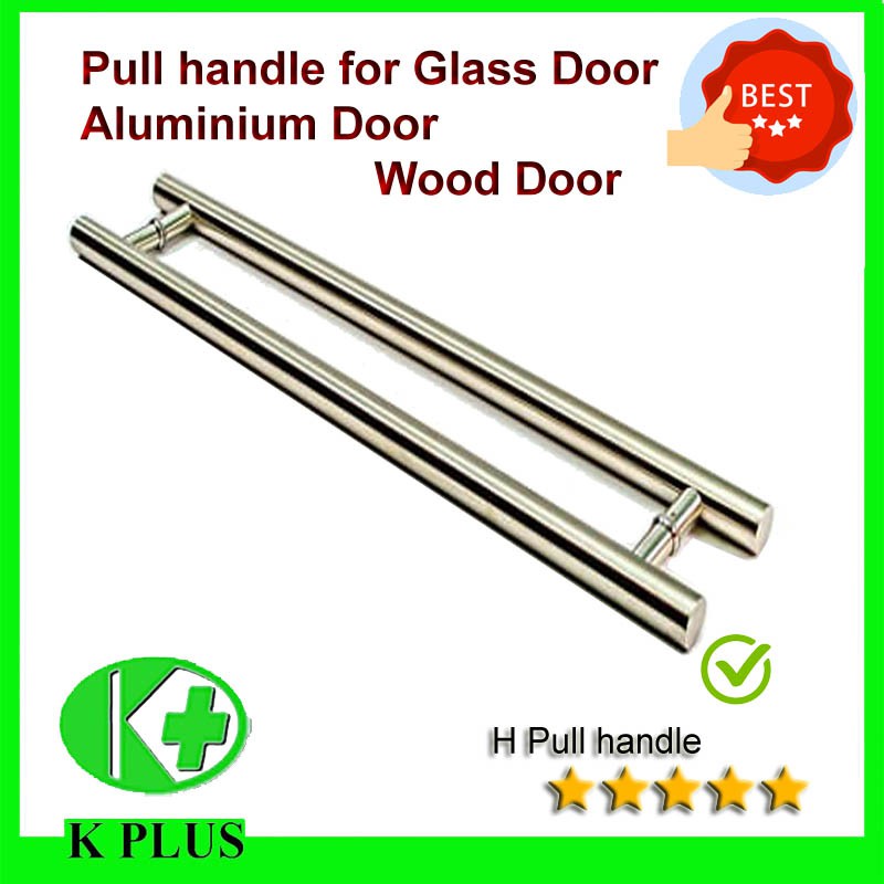 Pull handle H type handle stainless steel glass door wood door handle H ...
