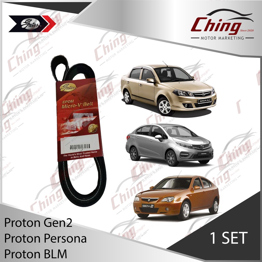 GATES - PROTON GEN 2, PERSONA, BLM FAN BELT / V BELT (6PK1677) | Shopee ...