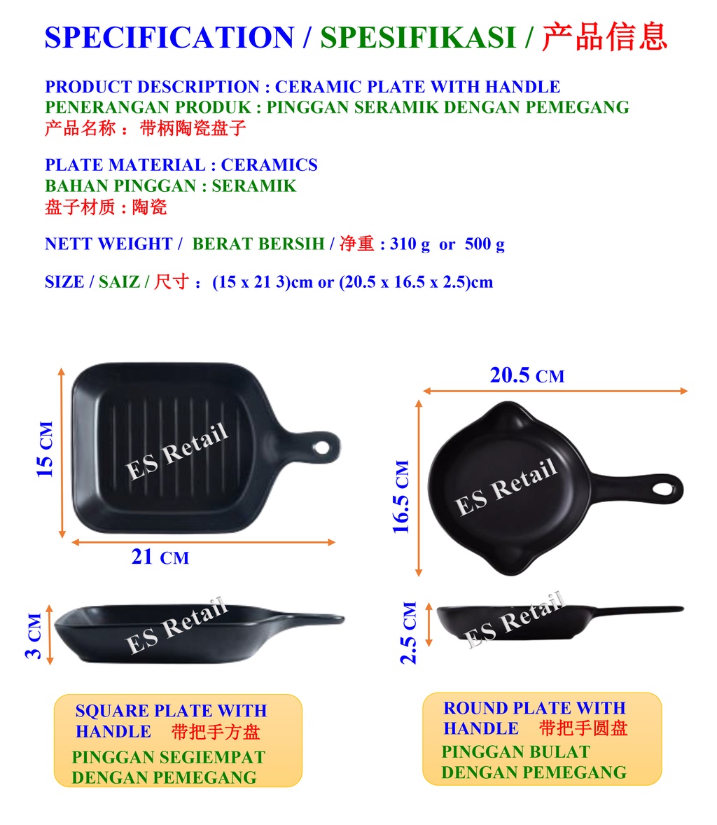 Ceramic plate with handle Porcelain plate with handle Pinggan porselin ...