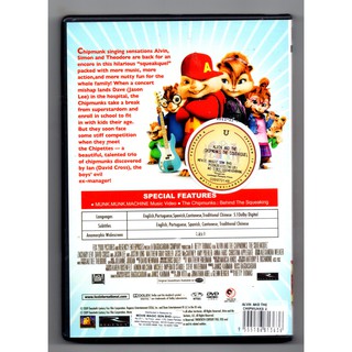 ALVIN AND THE CHIPMUNKS 2 (DVD ORIGINAL) | Shopee Malaysia