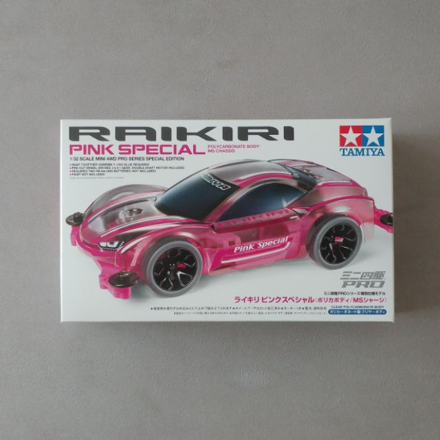 Tamiya 95486 Raikiri Pink Special (Polycarbonate Body) (MS Chassis ...