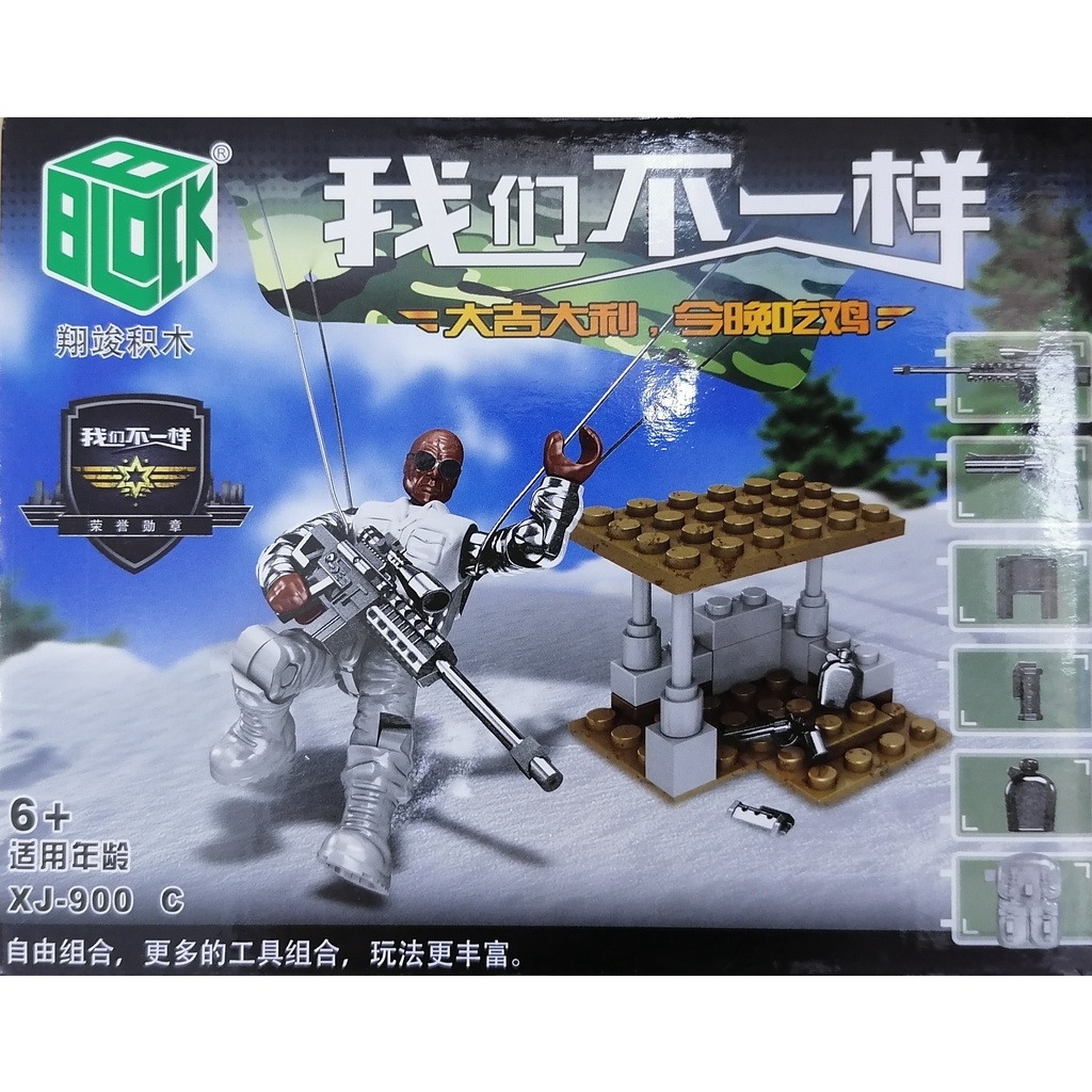 JTS XBLOCK Military Minifigures XJ-900 Army Building Blocks Toy ...