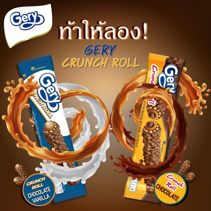 HALAL Gery Crunch Roll Wafer Roll - Caramel Chocolate 23g x 6pcs ...