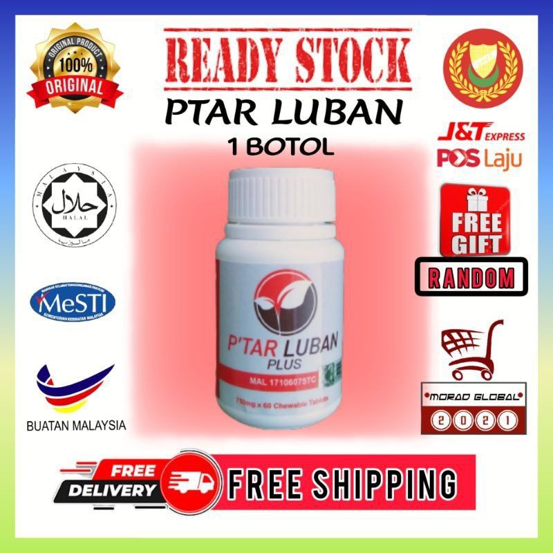 🔥 RAWATAN HERBA SUNNAH 🔥PTAR LUBAN UBAT SAWAN MINDA | Shopee Malaysia