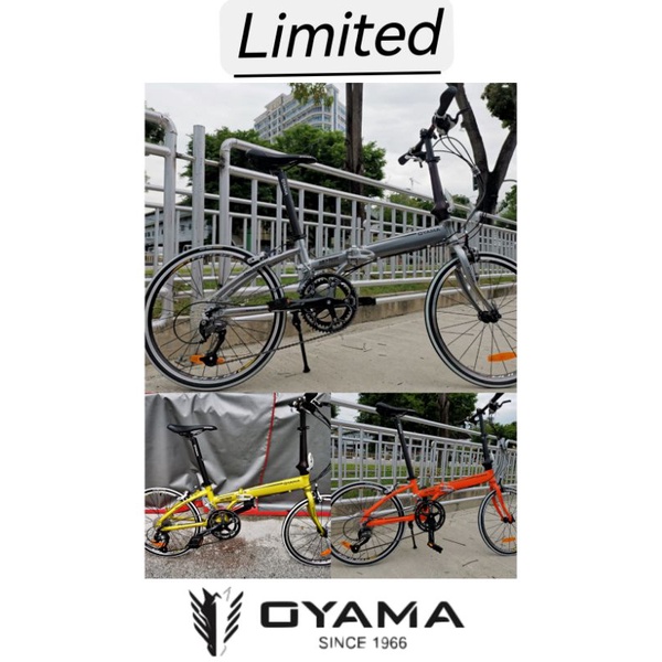 OYAMA BIKE TAIWAN - FOLDING BIKE 20 - 451 WHEEL - SKYLINE M990 ...