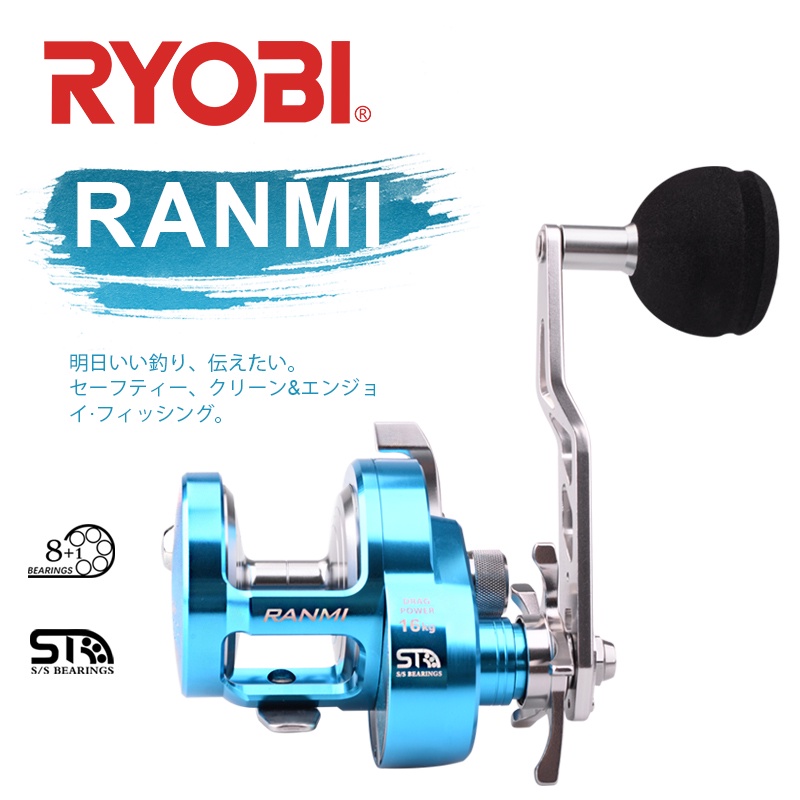 RYOBI RANMI BT50L Left Handle Fishing Wheels 8+1BB 5.1:1 Gear Ratio ...