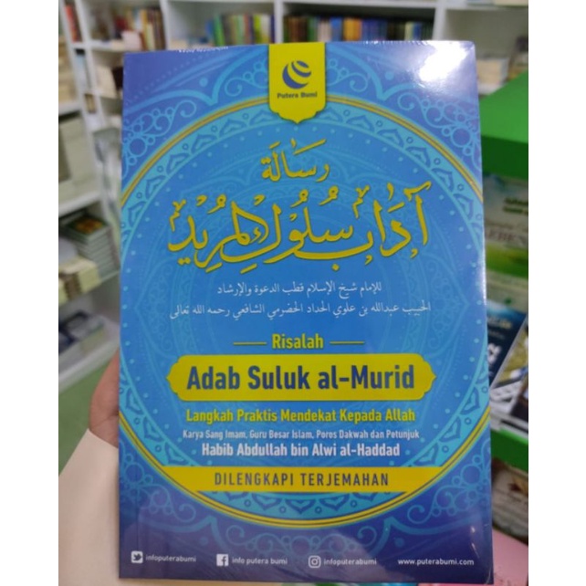 Terjemahan RISALAH ADAB SULUK AL MURID | Shopee Malaysia