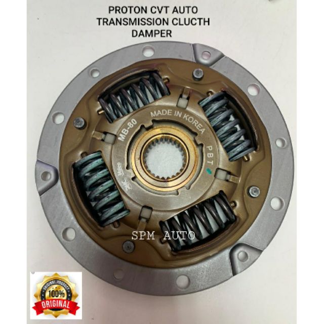 Proton CVT Transmission Clucth DAMPER Flywheel Proton FLX,FL, SV, VVT ...