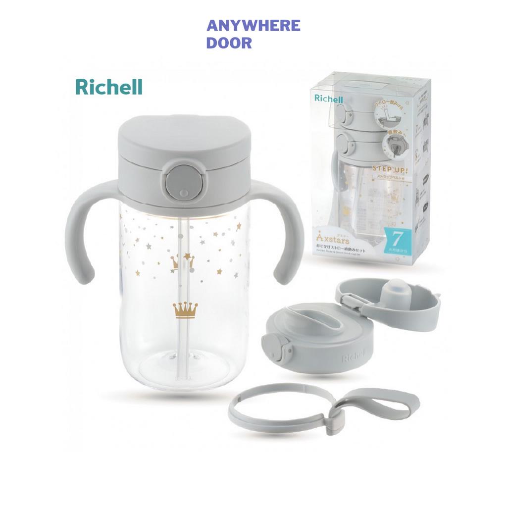 Axstars Richell Japanese Direct Drinking Straw Bottle and Lid Set for ...