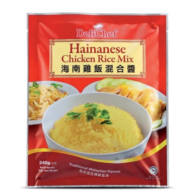 Deli Chef Hainanese Chicken Rice Mix ( 75062) 240 g | Shopee Malaysia