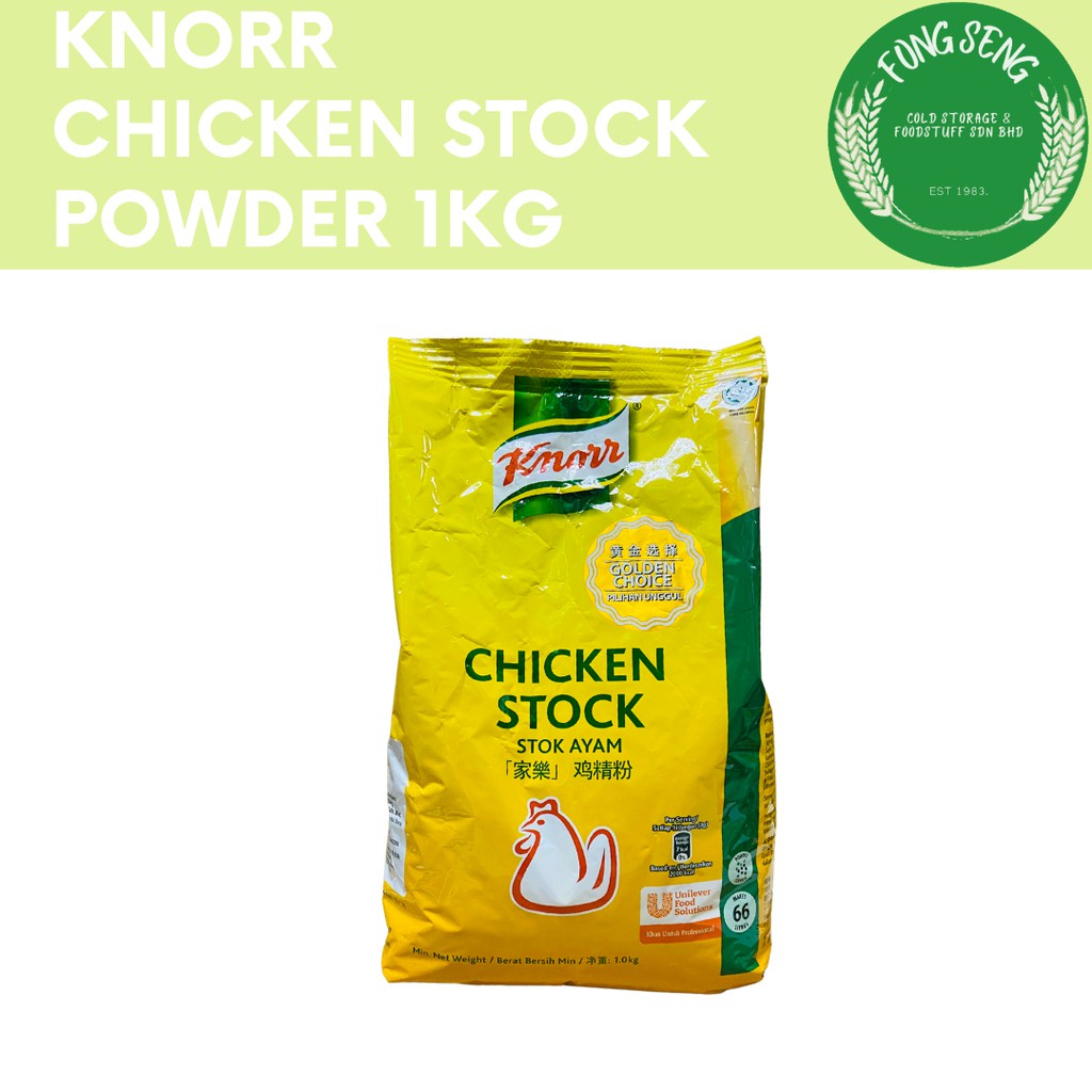 KNORR Chicken Stock Powder 1kg | Shopee Malaysia