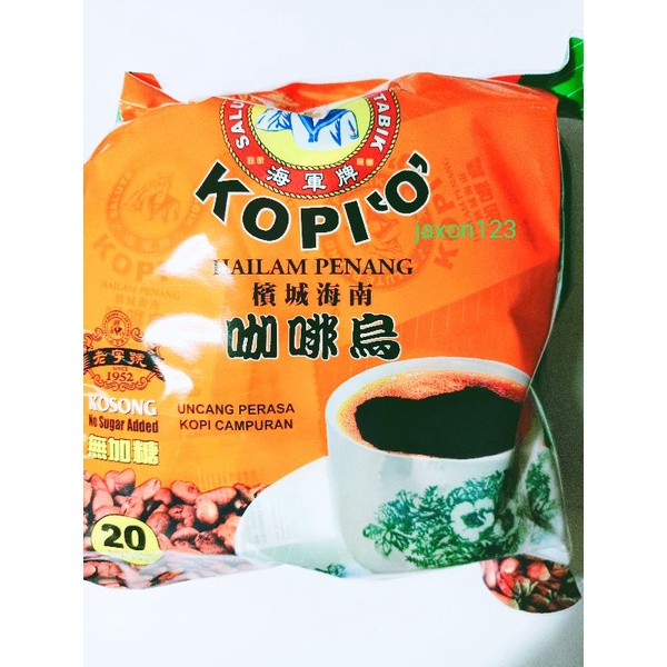 Salute Brand Penang Kopi 'O' Kosong 海军牌 槟城 海南无糖咖啡乌 Cap Tabik 20 x 10g ...