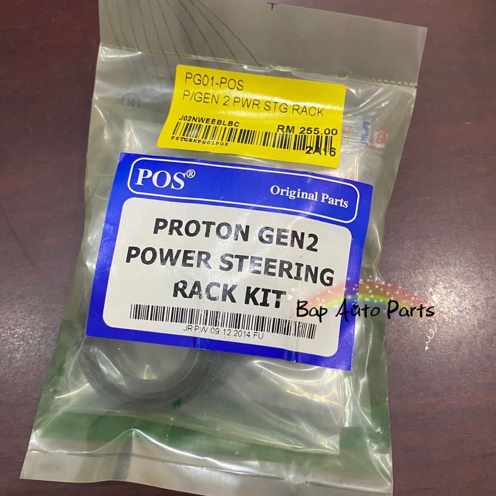 PROTON GEN 2 POWER STEERING RACK KIT POS (1 SET) | Shopee Malaysia