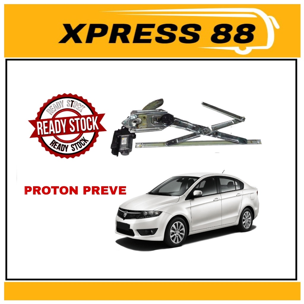 PROTON PREVE POWER WINDOW REGULATOR WITH MOTOR | Shopee Malaysia