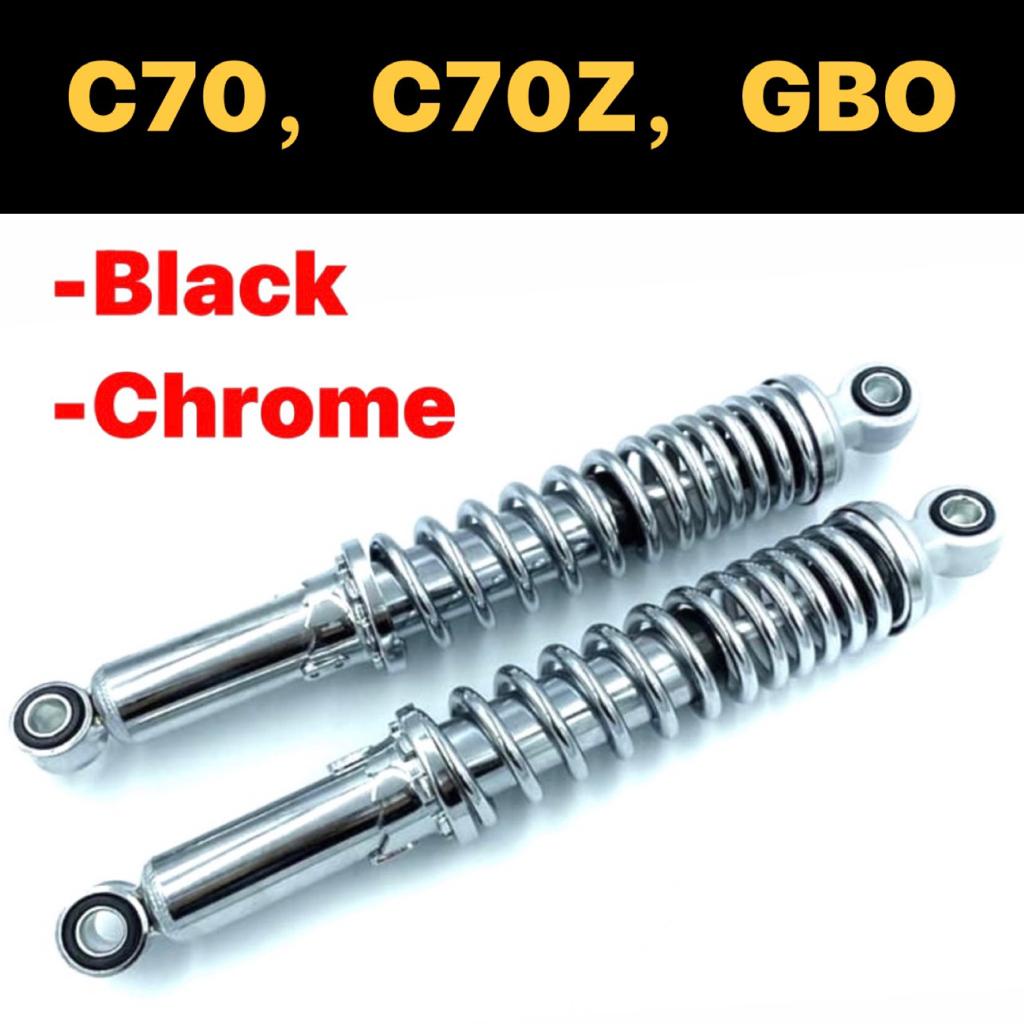 Absorber Absobrer 330mm Honda EX5 Dream HP High Power C70 GBO Smart EX90 CT100 CT110 GT128 C70 ...