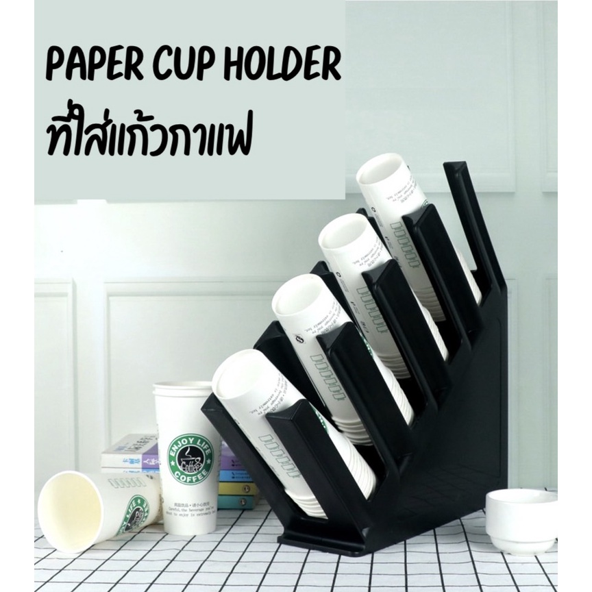 Paper Cup dispenser holder Four Oblique | Shopee Malaysia