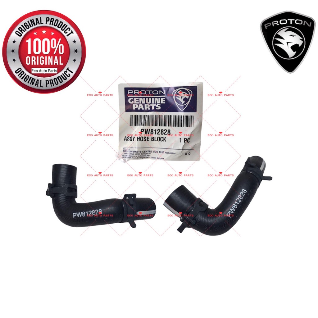 PROTON SUPRIMA S HOSE BY PASS HOSE COOLER GENUINE PART ORIGINAL 1PC ...