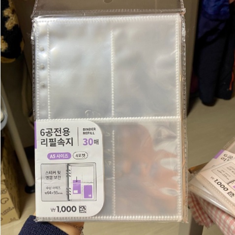 [Daiso] Korea A5 6-Ring Binder Photo inner sleeves A5 Photocard Sleeves ...