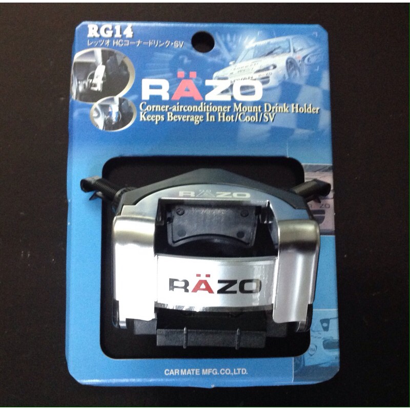 CARMATE RAZO JAPAN🇯🇵Car🚗DRINK HOLDER Japan🇯🇵 | Shopee Malaysia