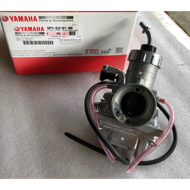 Yamaha RXZ Catalyzer Carburetor 100% Original ORI YAMAHA GENUINE PARTS ...