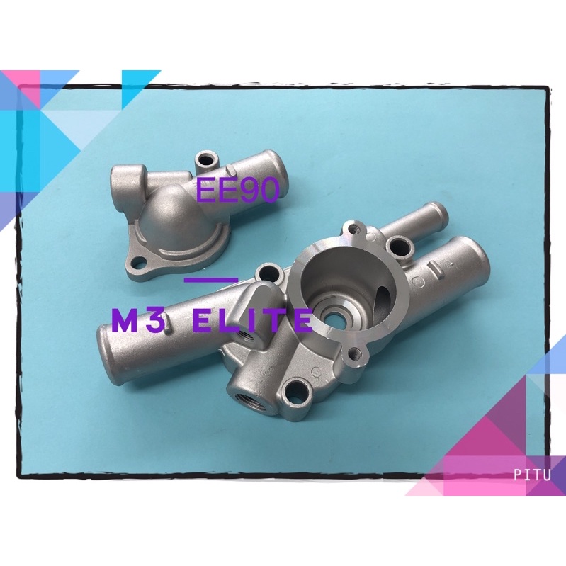 TOYOTA COROLLA EE80 EE90 THERMOSTAT HOUSING TOP BOTTOM | Shopee Malaysia