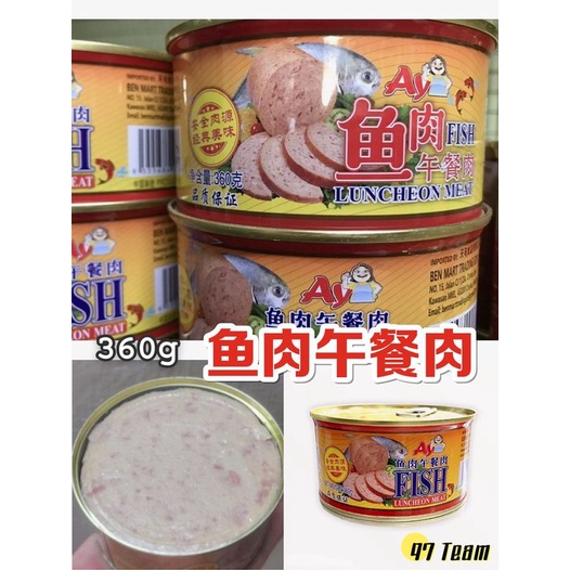 AY阿姨 鱼肉午餐肉 Fish Luncheon Meat （360G) | Shopee Malaysia